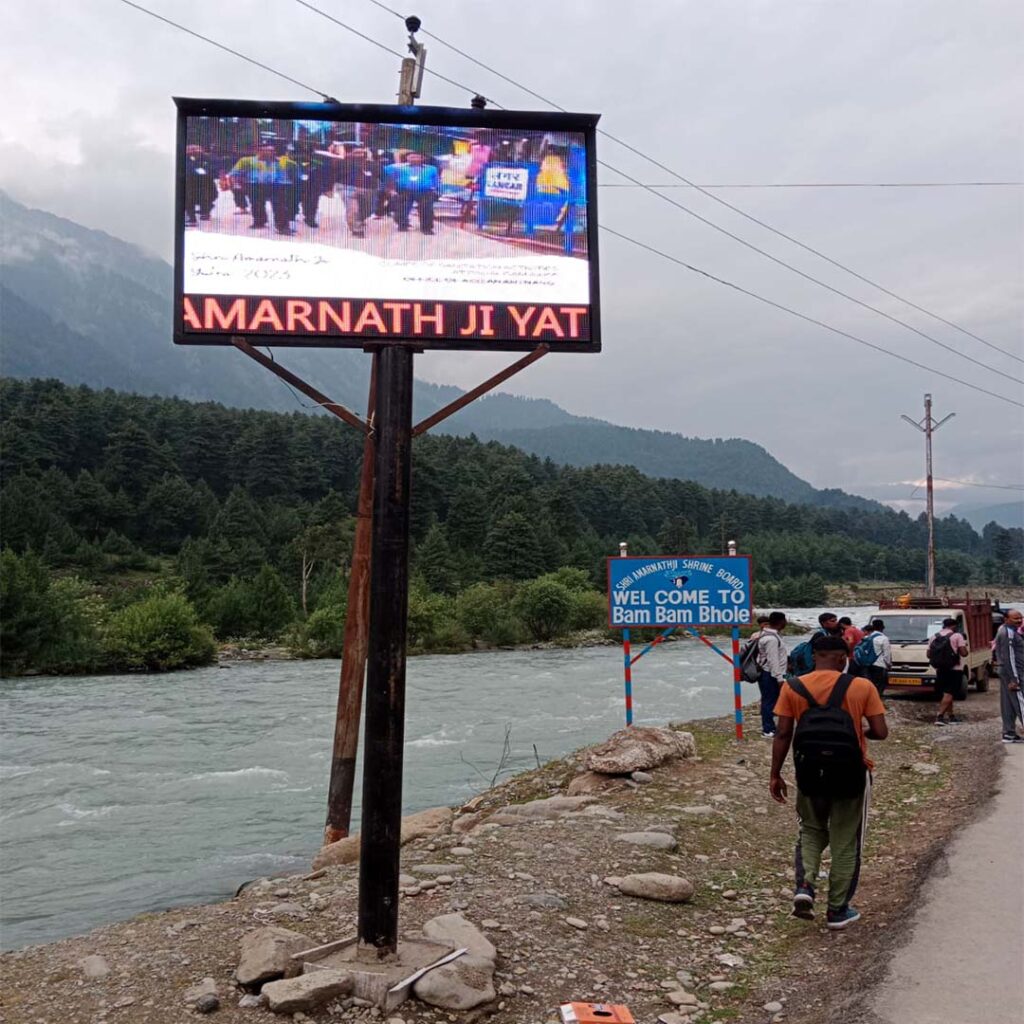 Outdoor Video Wall | Adr tech India
