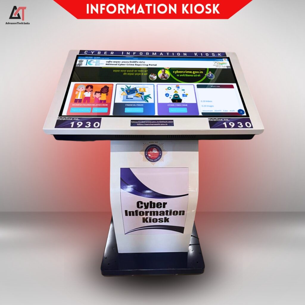 Smart Information kiosk with CMS - AdrTechIndia